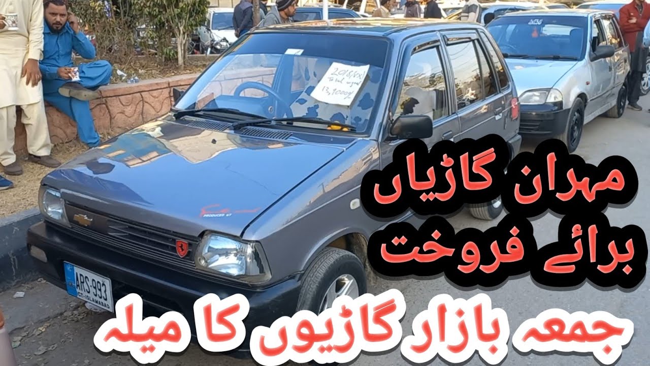 Mehran vxr || old cars for sale in pakistan || Mehran Used cars for ...