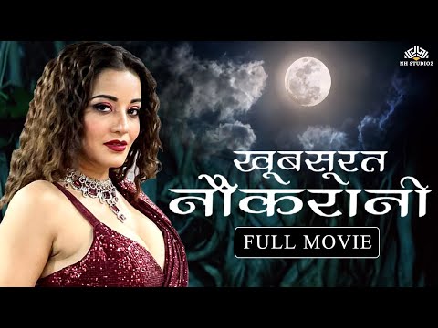Khubsurat Naukrani Full Movie | Mona Lisa, Abhay Shukla, Sharad Sankla | Full Hindi Movie