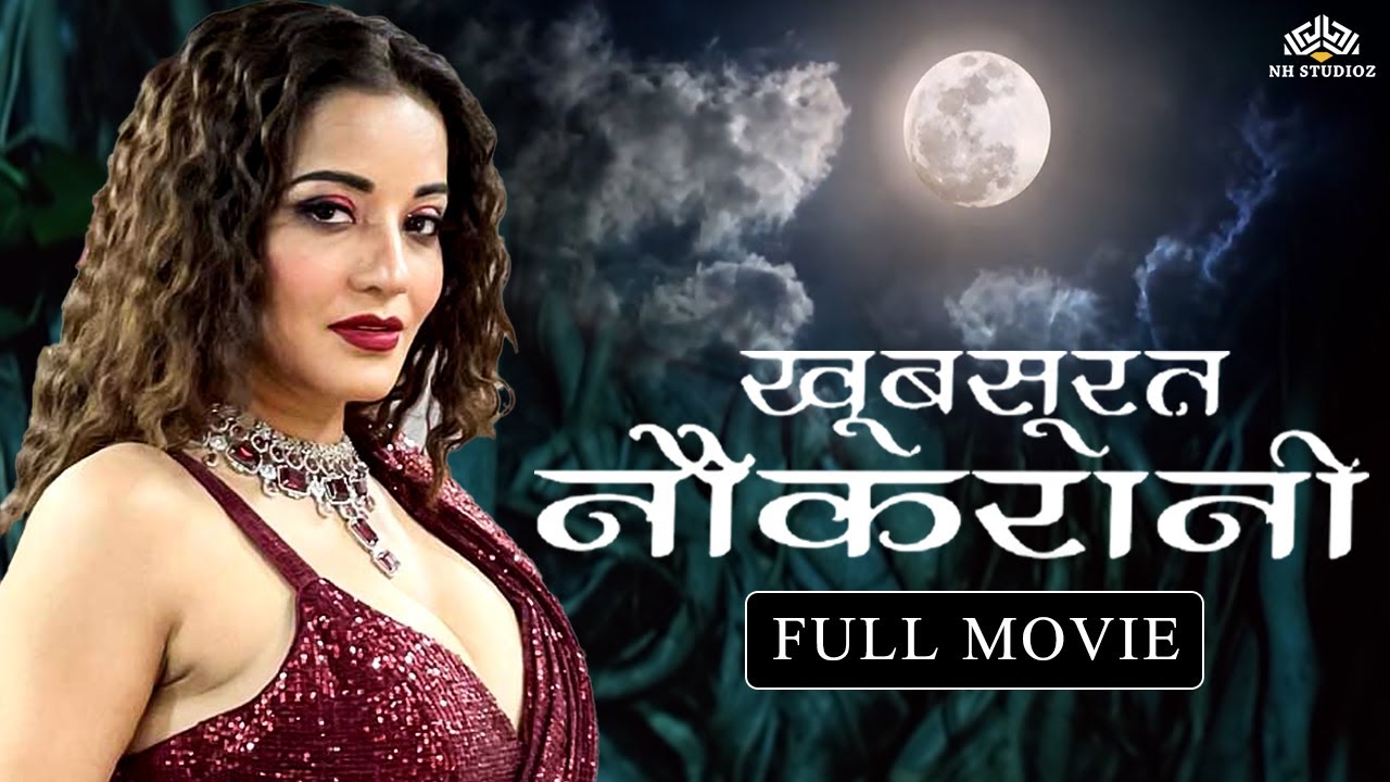 Khubsurat Naukrani Full Movie | Mona Lisa, Abhay Shukla, Sharad Sankla | Full Hindi Movie - YouTube