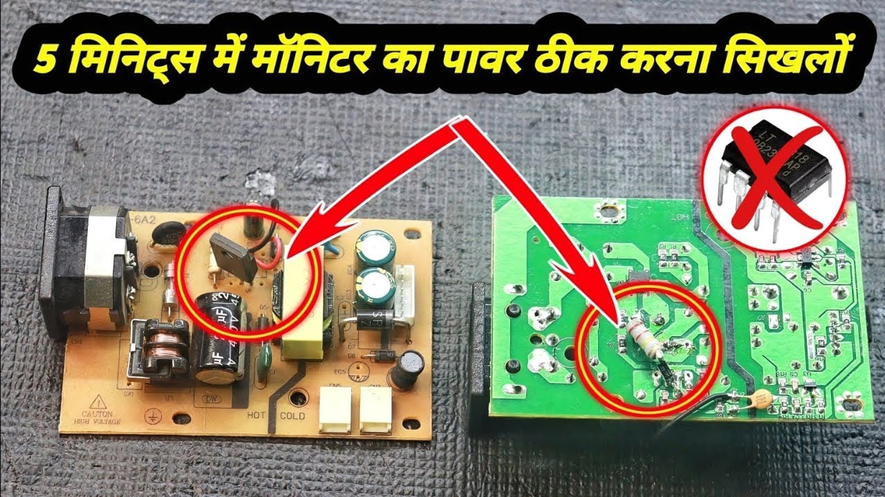 How to Repair Monitor SMPS Power Supply | Monitor SMPS Power Supply ...