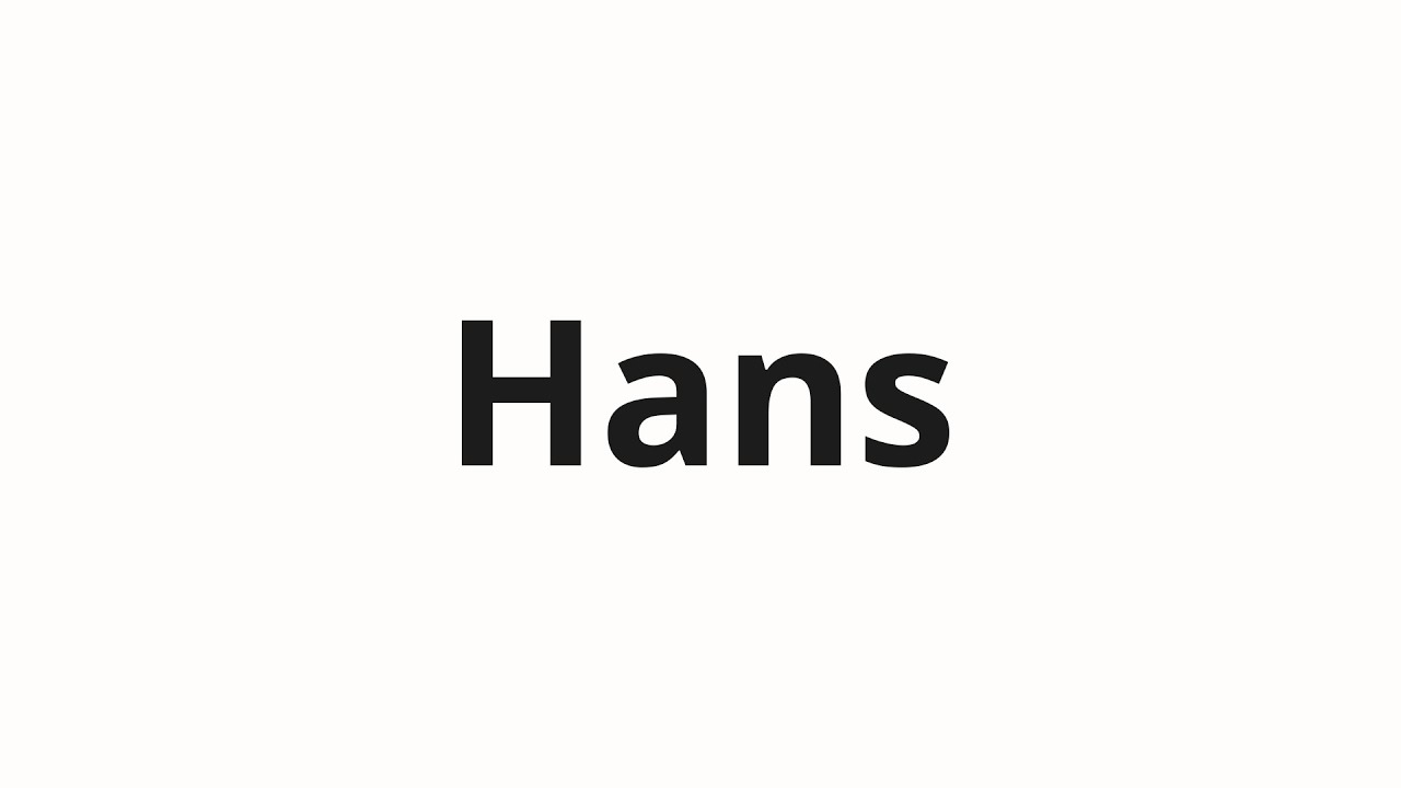 How to pronounce Hans - YouTube