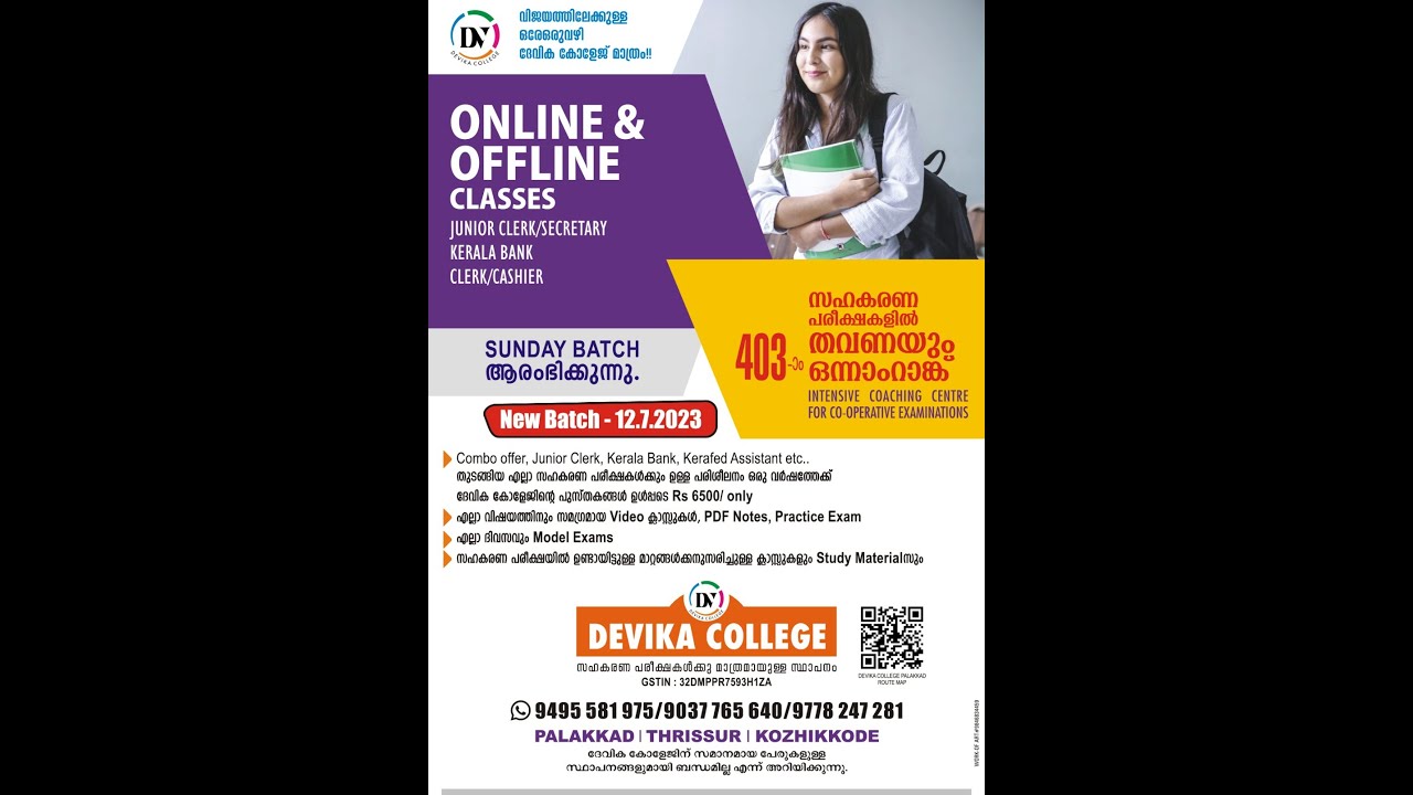 Live Class Announcement - YouTube