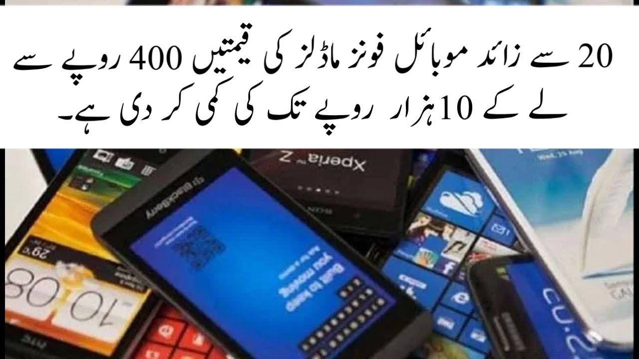 Islamabad: All domestic and foreign mobile phone manufacturing ...