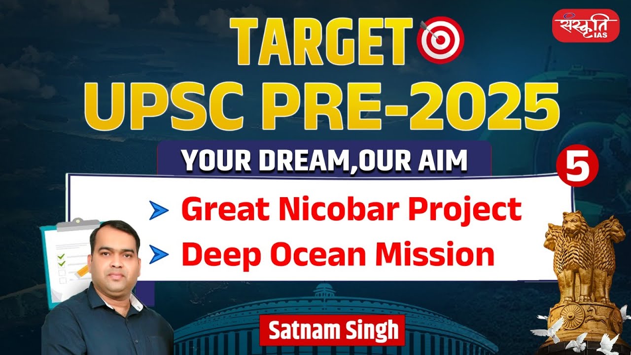 TARGET UPSC PRE-2025 | Great Nicobar Project | Deep Ocean Mission | By ...