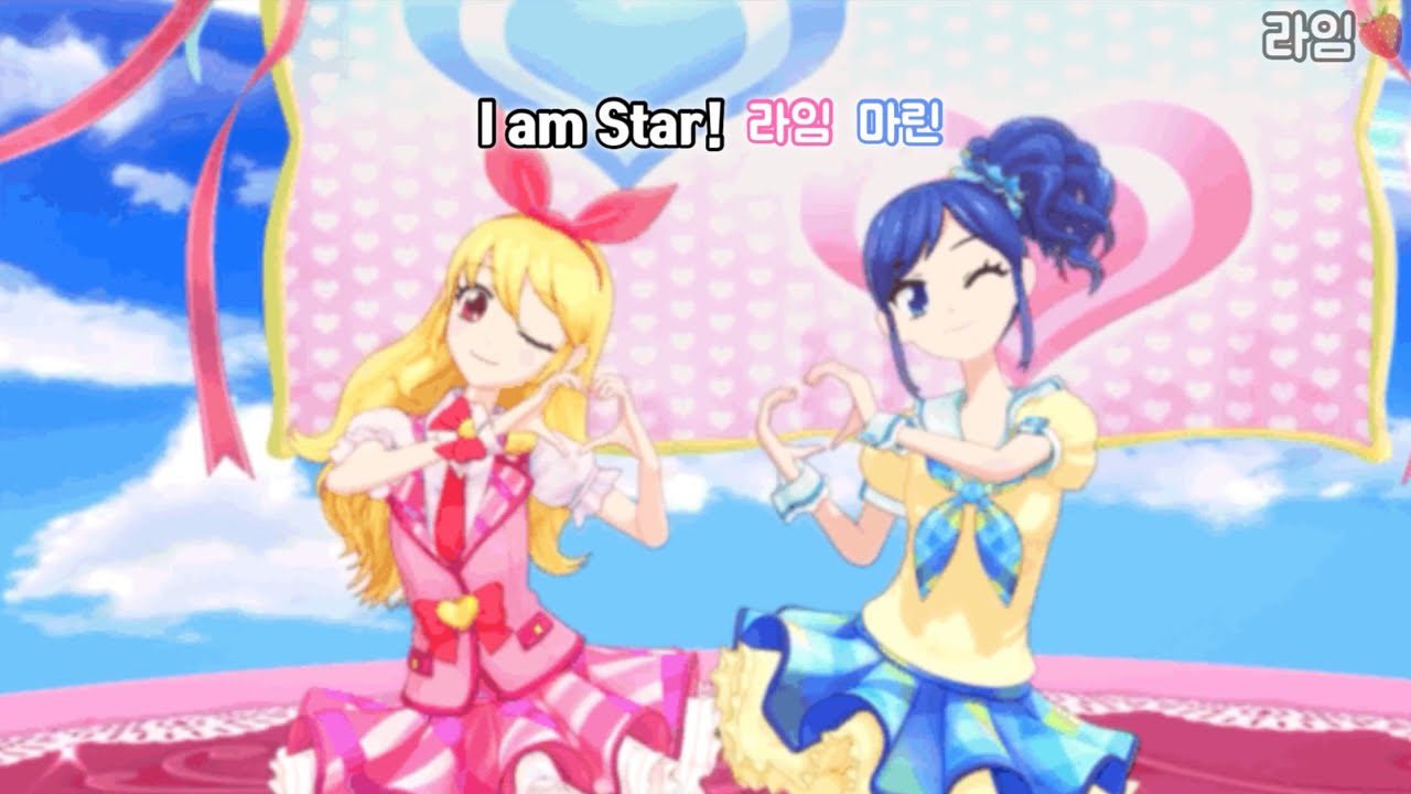 아이엠스타 I am Star! 듣기/가사 포함 - YouTube