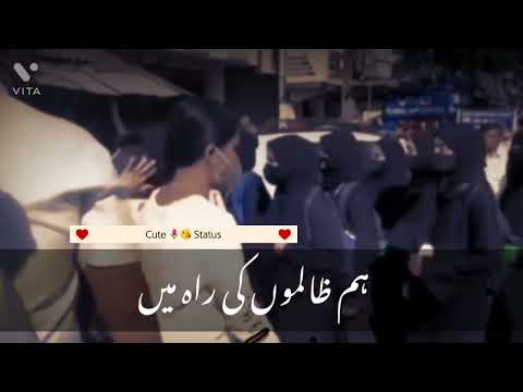 Brave Hijabi Girls || Hijab Clad || Hijab is our right || Whats app status || Cute status