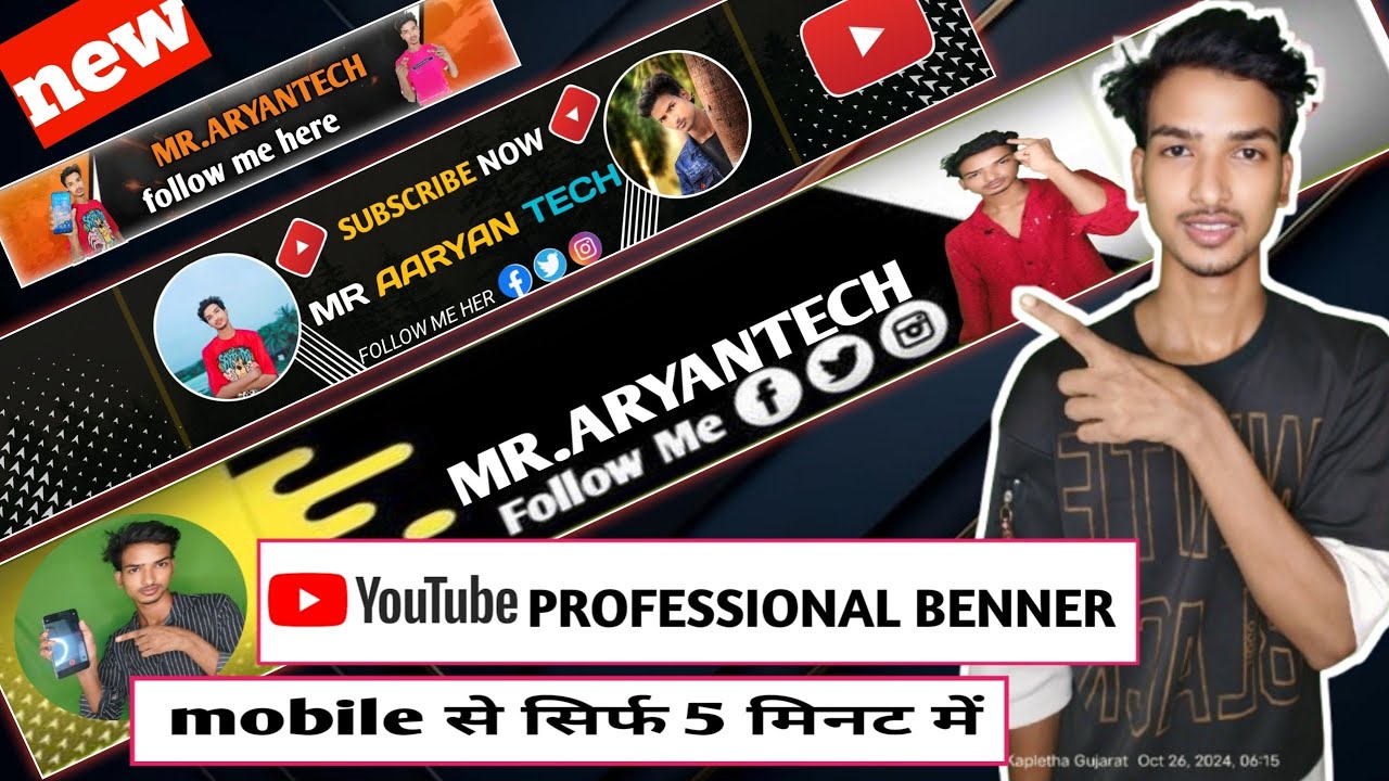 YouTube Banner Kaise Banaye |Channel Banner Kaise Banaen |youtube ...
