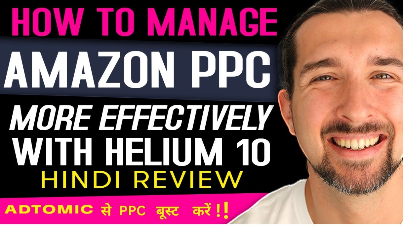 How to Manage Your Amazon PPC More Effectively With Helium 10 Adtomic ...