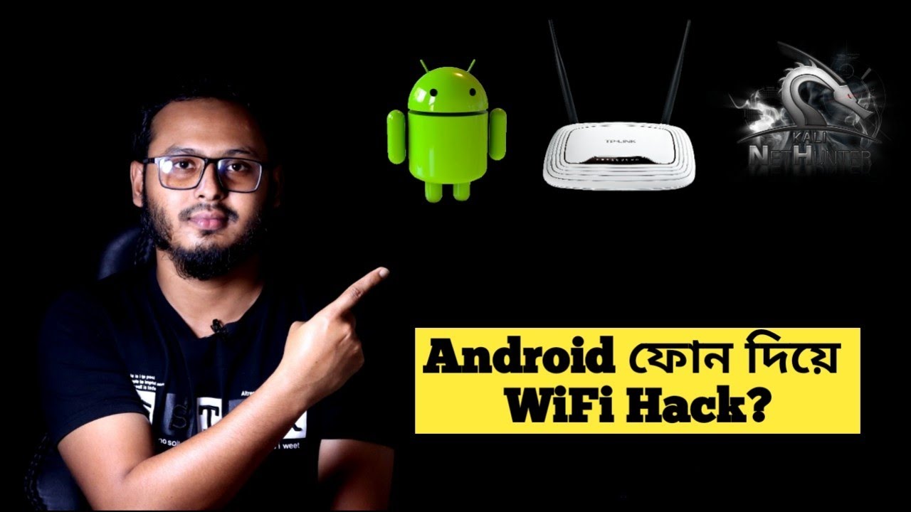 Android ফোন দিয়ে WiFi Hack? - YouTube