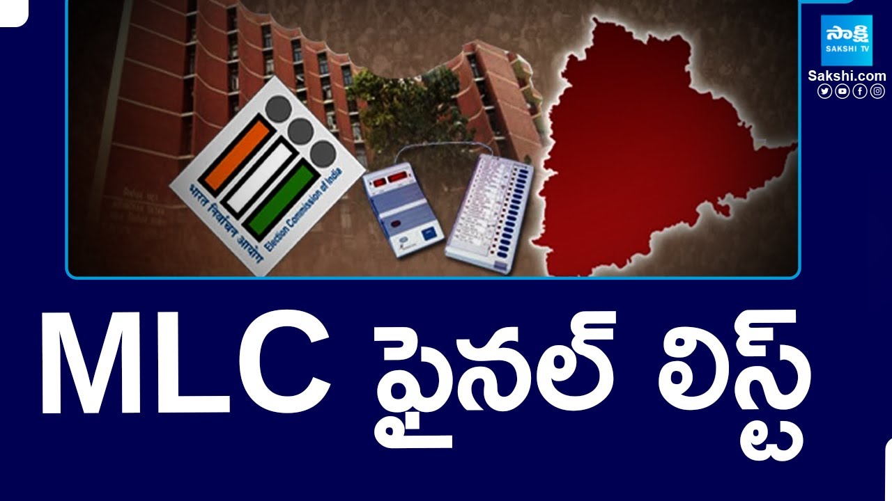 Telangana MLA Quota MLC Election Candidates Final List | Congress | BRS ...