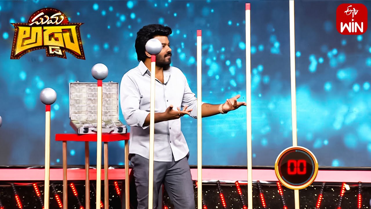 Jackpot | Suma Adda | Game Show | 2nd December 2023 | ETV Telugu - YouTube