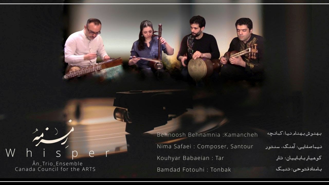 "Whisper" | Ân_Trio_Ensemble | Canada Council for the Arts (Video 9 ...