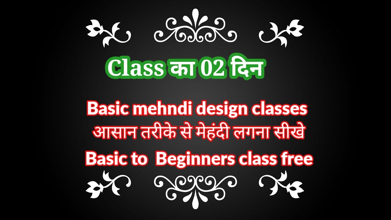 Basic Mehndi class #2 | Basic mehndi Class step by step | mehndi design ...