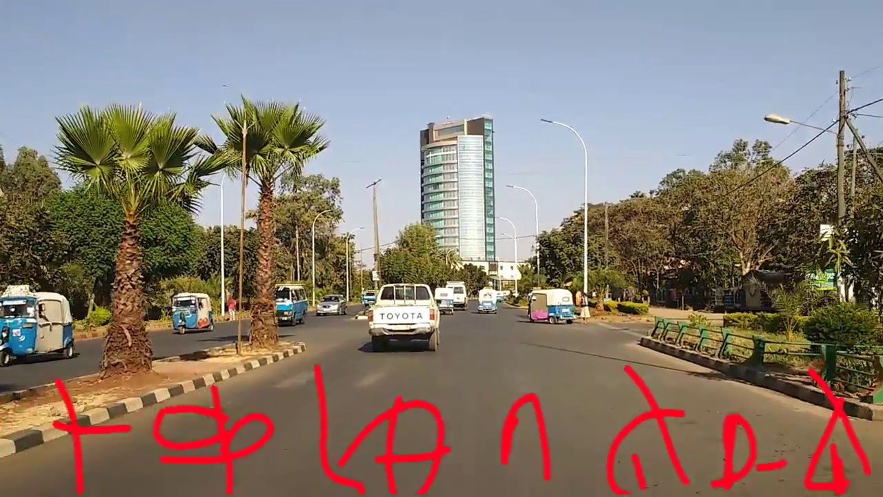 Bahir Dar Ethiopian video#2 - YouTube