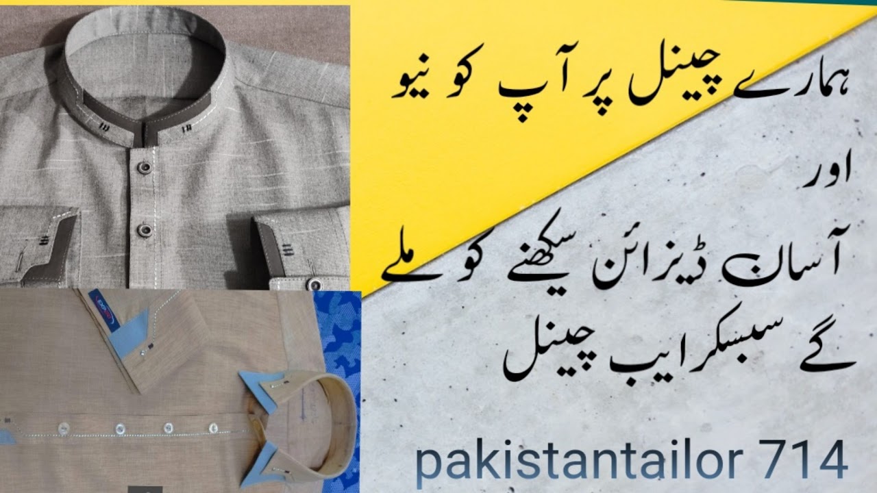 Pakistan tailor 714 Live Stream - YouTube