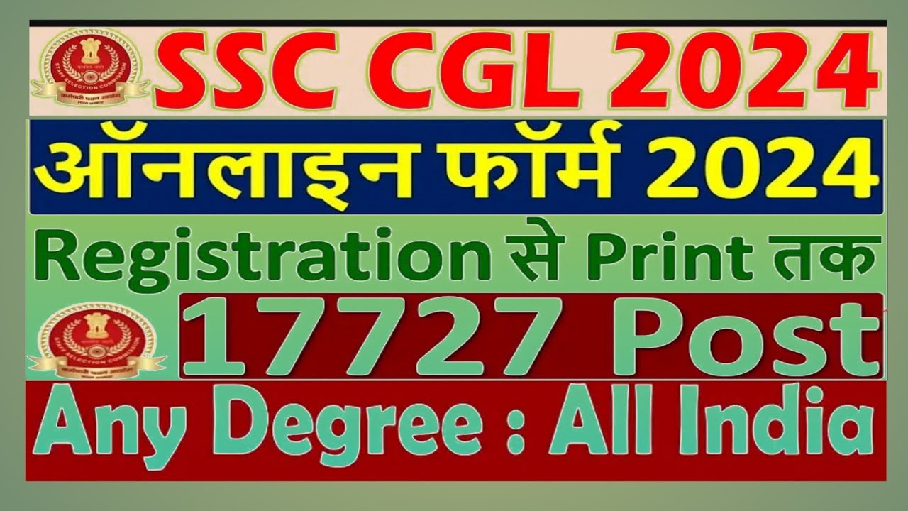 SSC CGL Form Filling 2024. SSC CGL Form Kaise Bhare. SSC CGL Apply ...