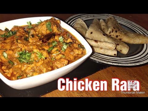 Chicken Rara | ಚಿಕನ್ ರಾರಾ | how to make chicken rara easily at home ...