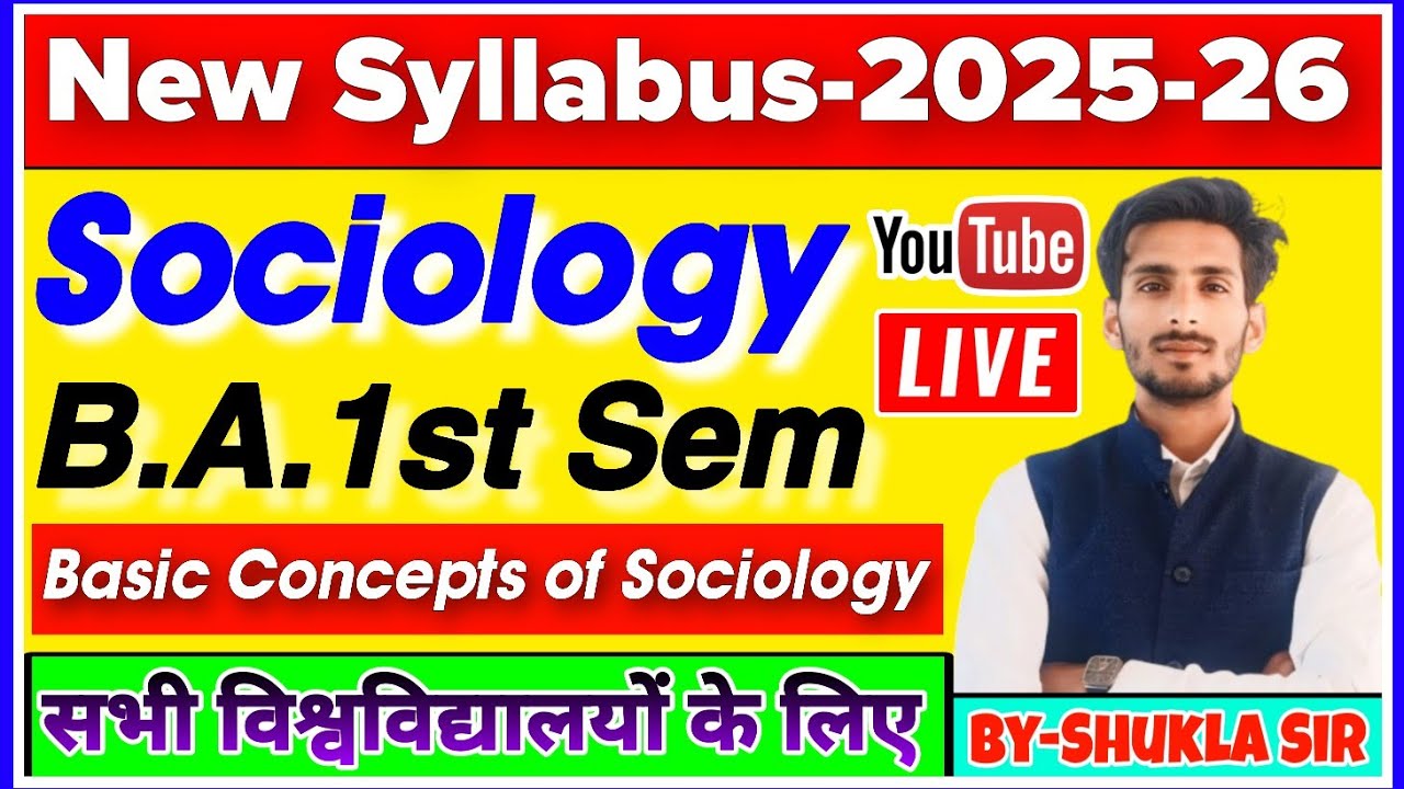 Sociology ba 1st semester | New batch-2026 | New syllabus disscusion ...