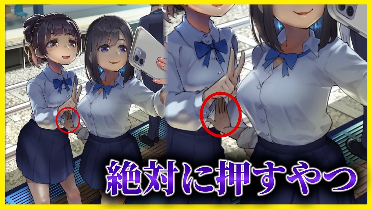 女子高生の取る行動がヤバすぎる【違和感jkクイズ】 2 Youtube