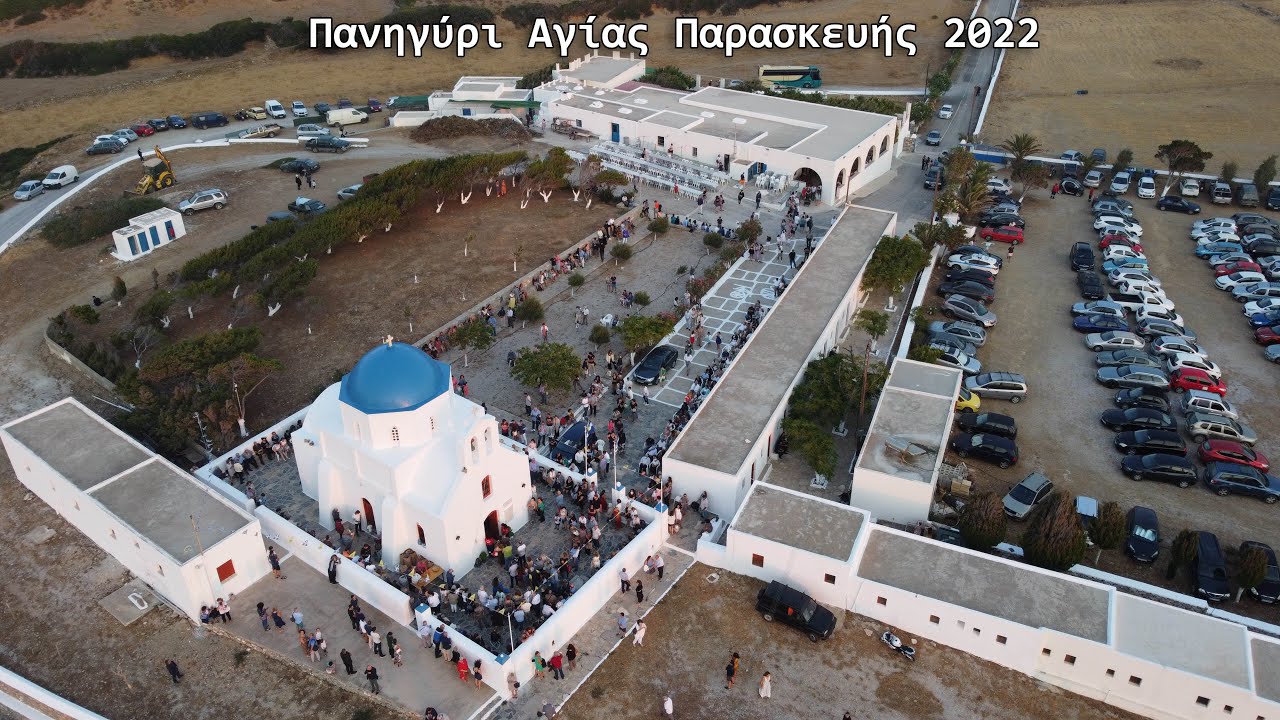Πανηγύρι Αγίας Παρασκευής 2022 - YouTube