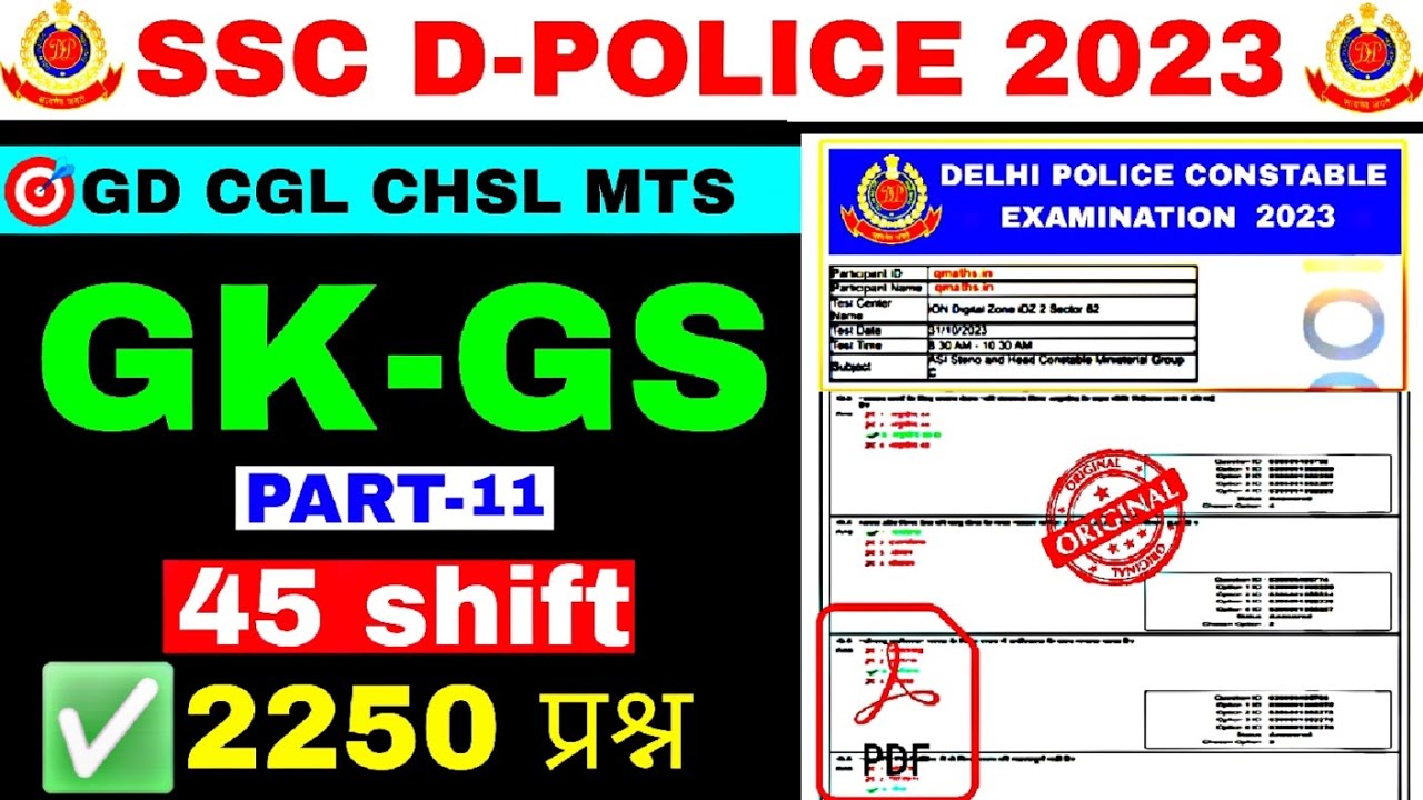 SSC GD GK 2023 |🔥delhi police gk | delhi police all 45 shift gk | gk ...
