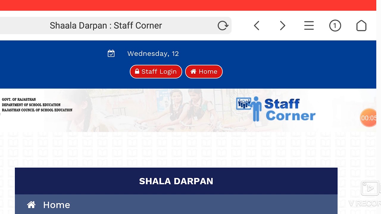 शाला दर्पण पर स्टाफ लॉगइन की प्रथम प्रक्रिया staff login shala darpan ...