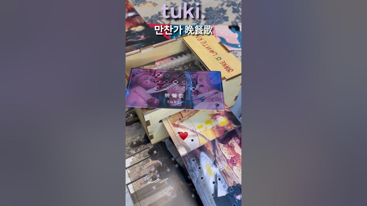 "tuki. - 만찬가 (晩餐歌) 오르골 커버 | 감성적인 J-pop 오르골 연주" - YouTube