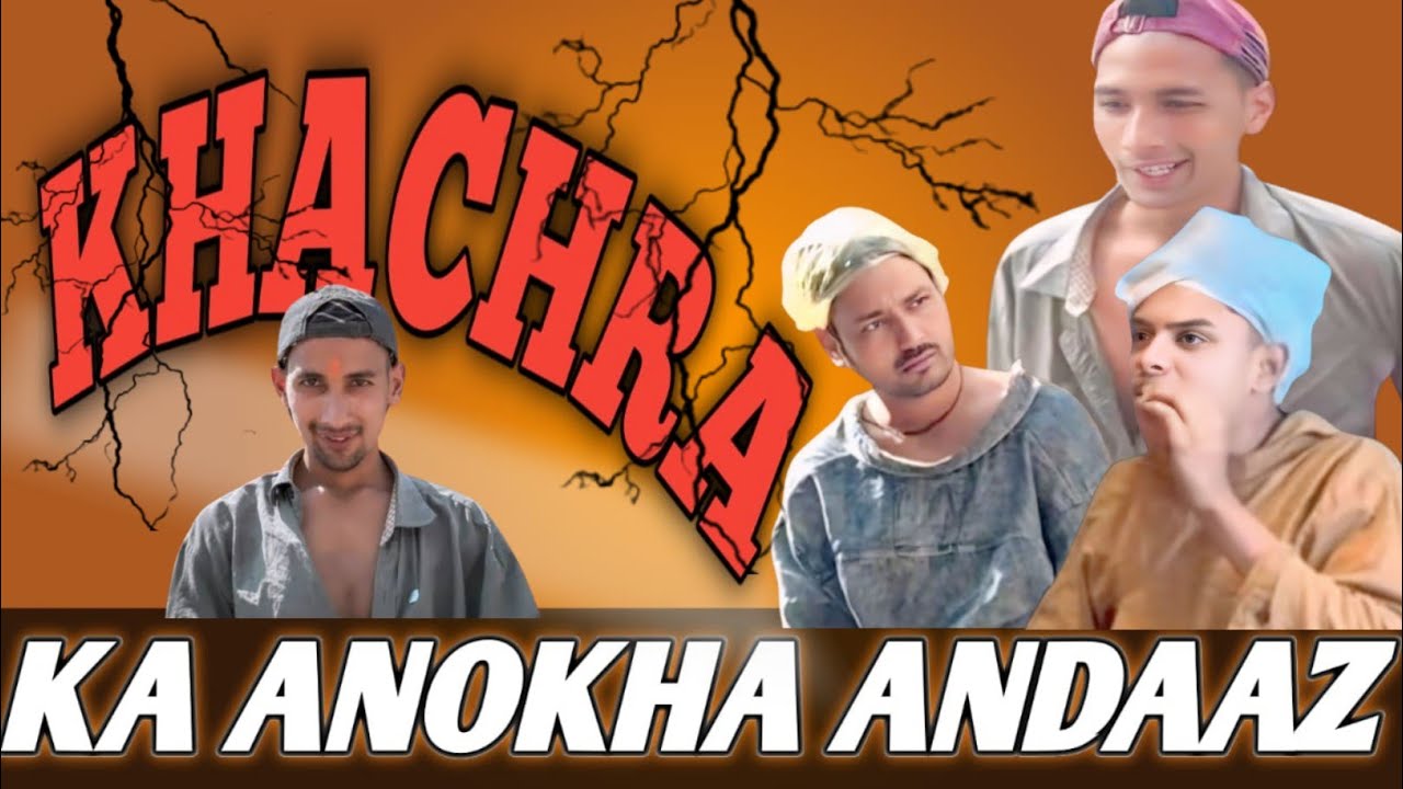 Khachra Ki Video 😎😂 || COMEDY OF KHACHRA - YouTube