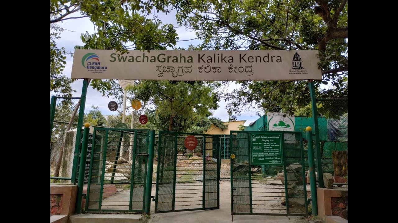 A pictorial tour of Swachagraha Kalika Kendra - YouTube