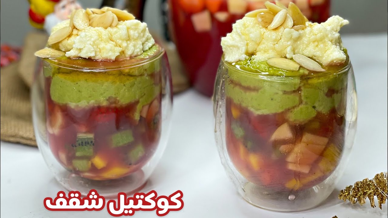 حسني رمضان كوكتيل شقف😍 من وين عم تابعوني و شو اسم هيدا العصير ببلدكم🌙 ️؟ Youtube