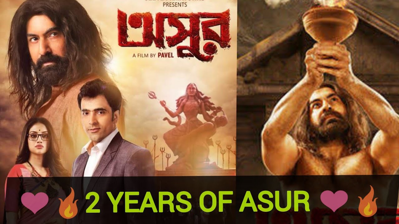JEET এর 2 YEARS OF ASUR (অসুর)|NUSRAT JAHAN| ABIR C| PAVEL | SUPERSTAR ...