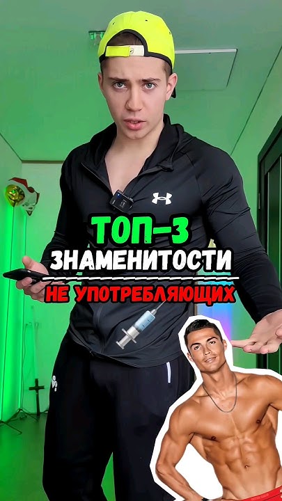 🟢ТОП-3 НАТУРАЛЬНЫХ | ЗНАМЕНИТОСТИ👑 - YouTube