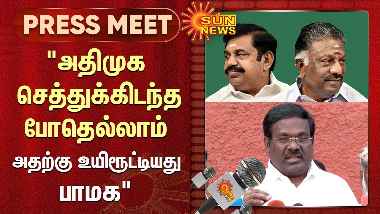 ADMK vs PMK Issue| அதிமுக செத்துக்கிடந்த போதெல்லாம் அதற்கு உயிரூட்டியது ...