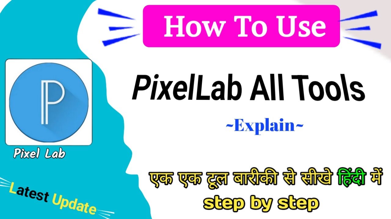 How To Use PixelLab All Tools ! PixelLab App Kise use Karen ! PixelLab ...