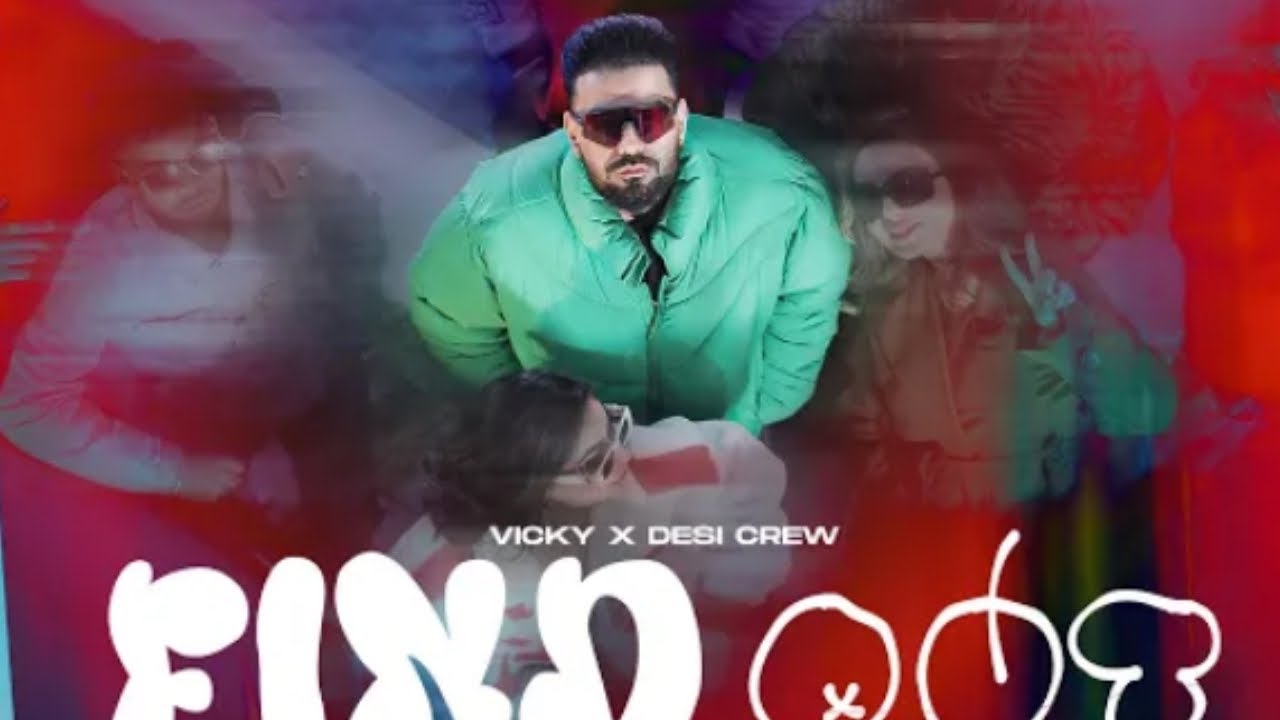 FIND OUT (BACK TO TOP) Vicky Ft. Gurlez Akhtar | Desi Crew | New ...