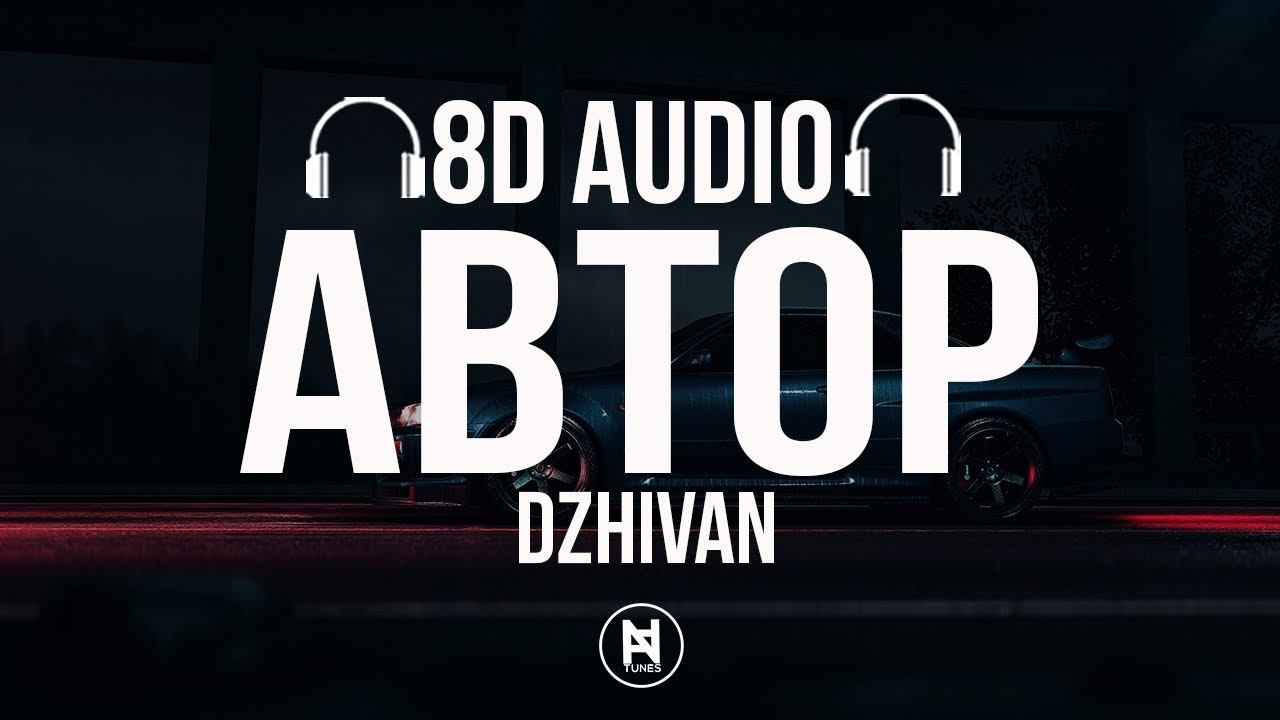 ABTOP [After Life] - Dzhivan (8D Audio)🎵 - YouTube
