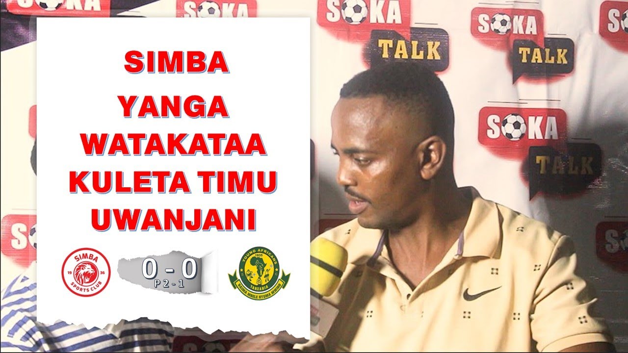 SIMBA VS YANGA MSIMU HUU YANGA WATAKATAA KULETA TIMU UWANJANI - YouTube