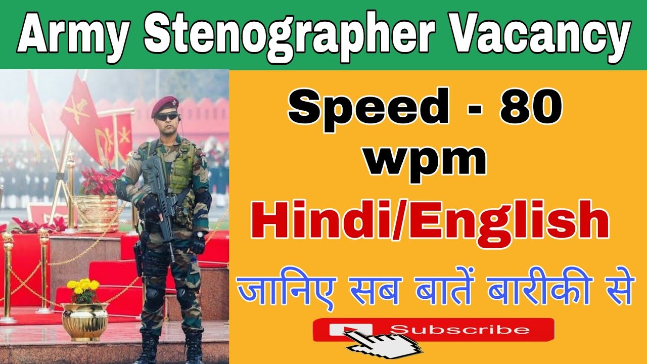 Army stenographer Vacancy-2022// New Stenographer Vacancy ...