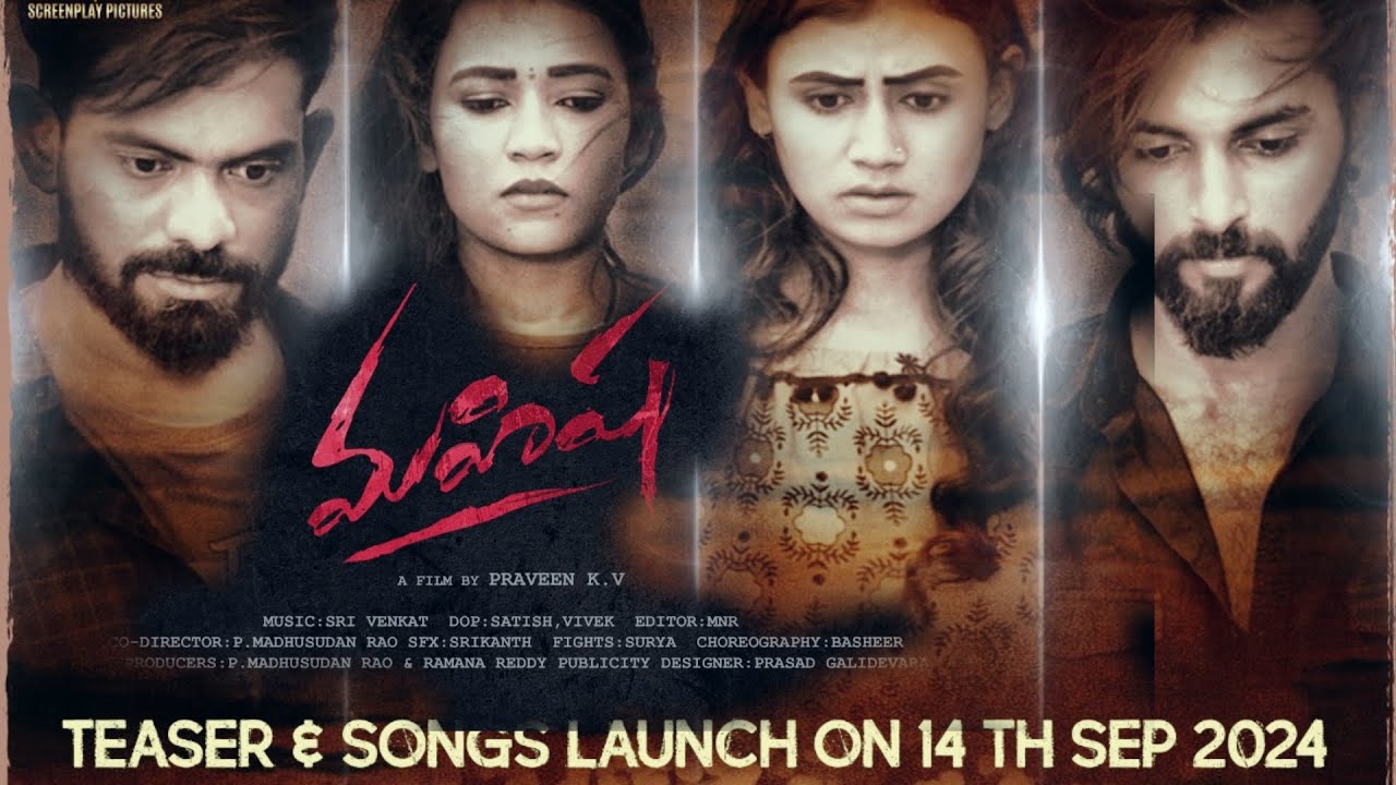 Mahisha Movie Teaser Launch 2024 | Praveen KV | Yashika | Sri Venkat ...