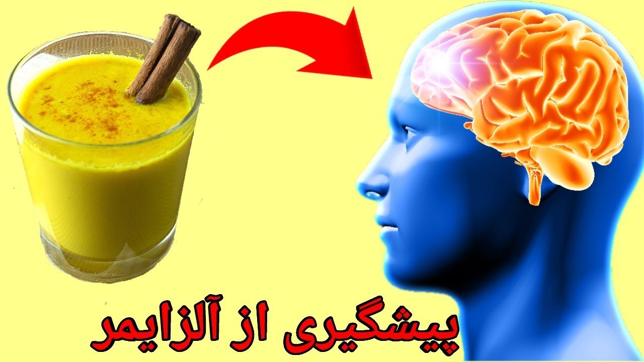 برترین راه های پیشگیری از آلزایمر Youtube