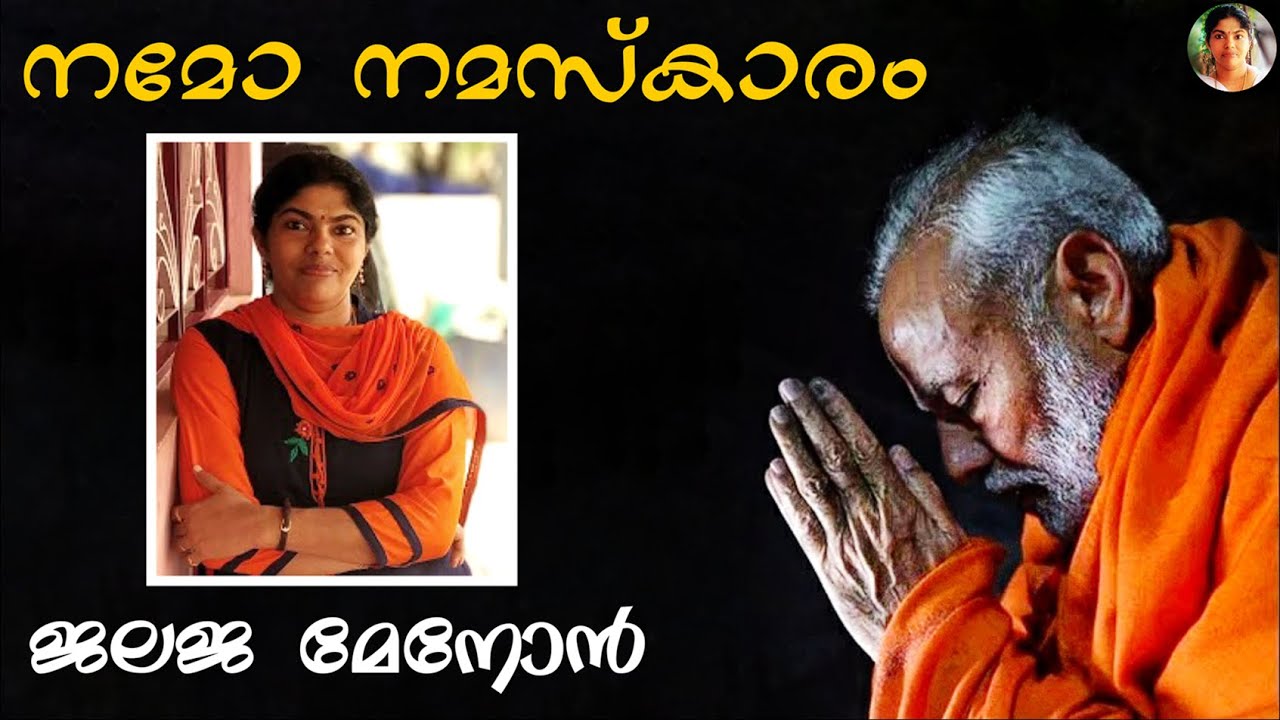 Namo Namaskaram | Tribute Song to Narendra Modiji | Jalaja Menon ...