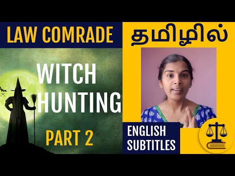 சூனிய வேட்டை - Witch-Hunting Part 2 | Black Magic | Superstition | English Subtitles | Law Comrade