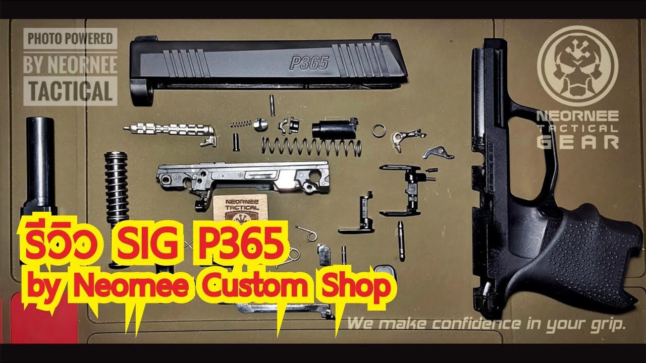 รีวิว SIG P365 .... by Neornee Custom Shop - YouTube