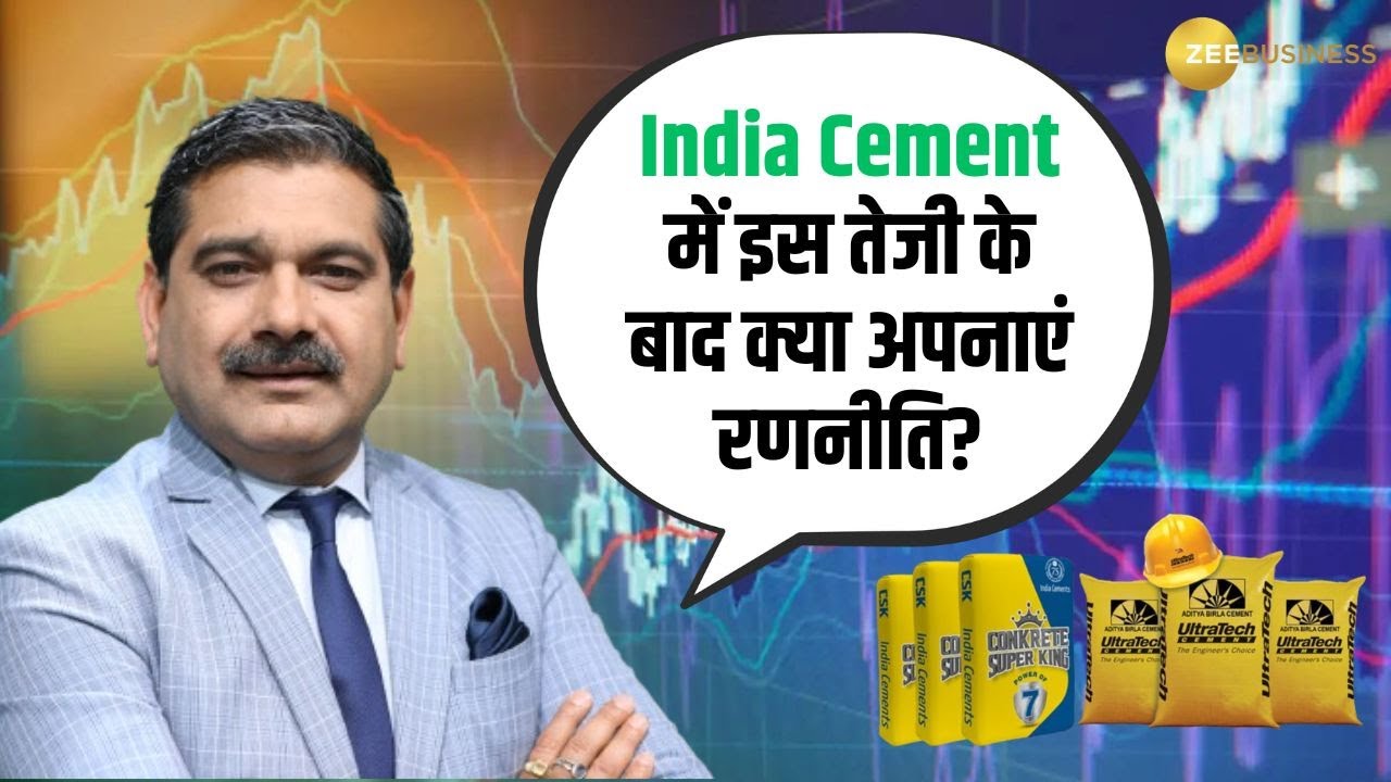 UltraTech Cement and India Cement Deal: What's Next for India Cement ...