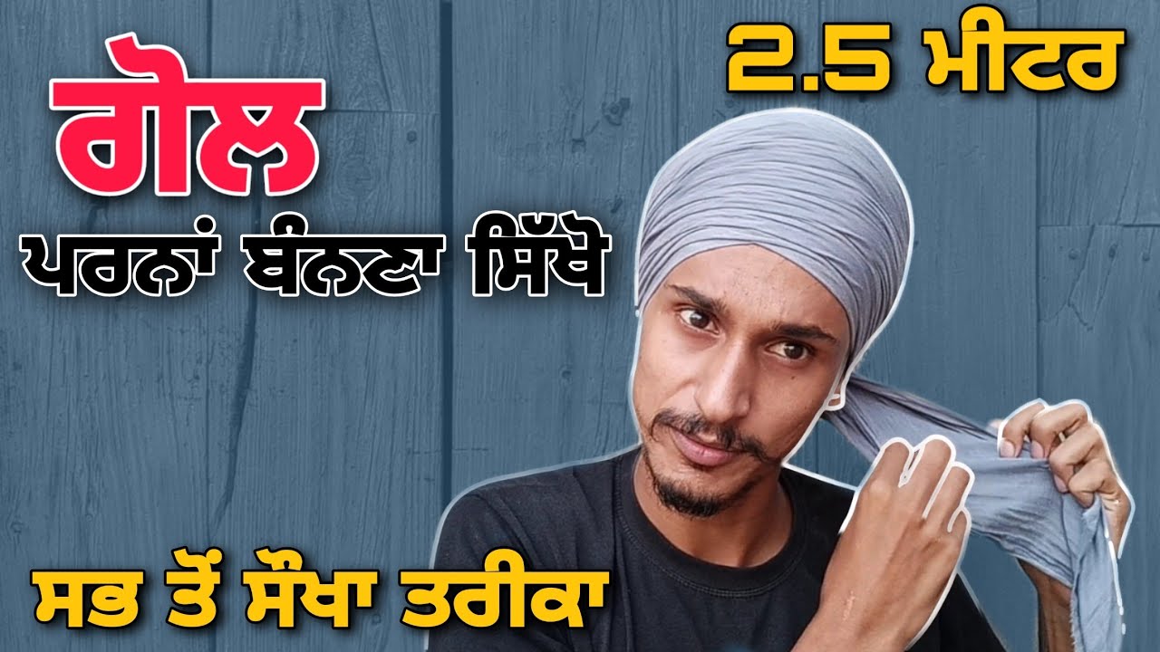 Gol Parna • Tutorial • full details - YouTube