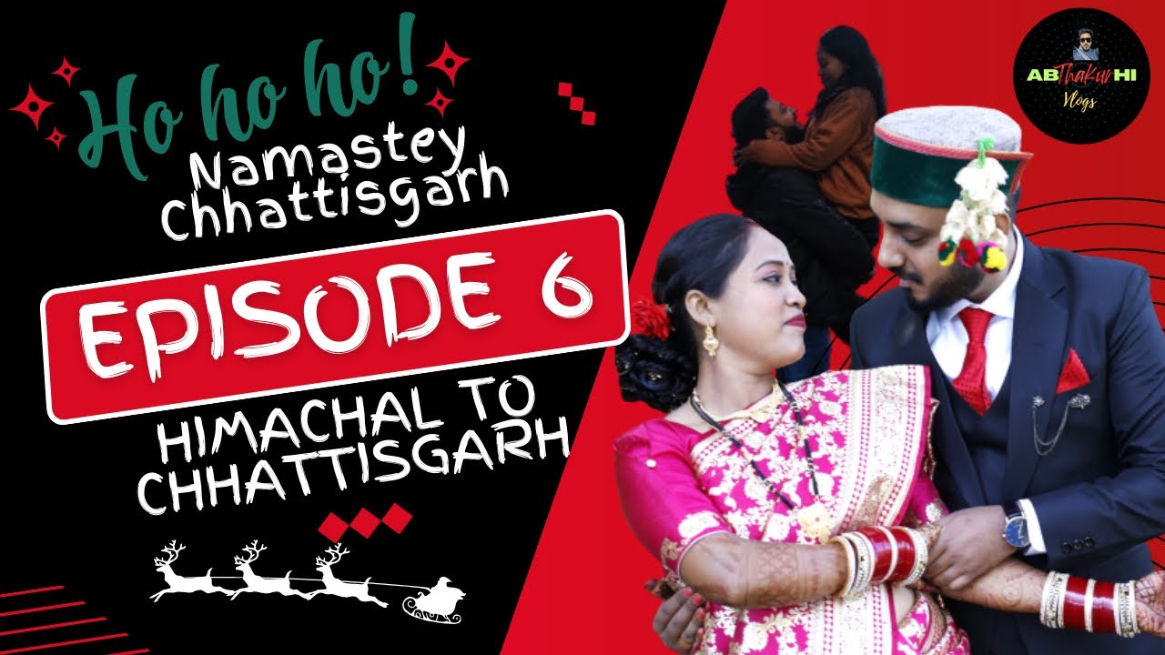 Namastey Chhattisgarh Episode 6 || CSPDCL Gharghoda Coal Mines - YouTube