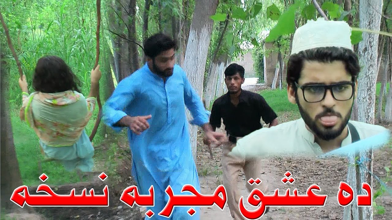 Pashto Funny Video New 2021 | pashto funny Videos 2021 | vines Pashto ...