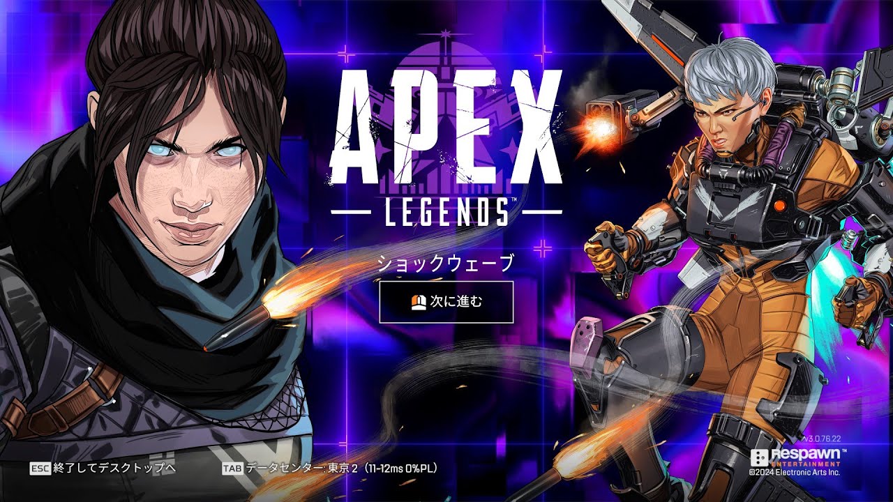 【APEX Legends】エペランク（G2～） - YouTube