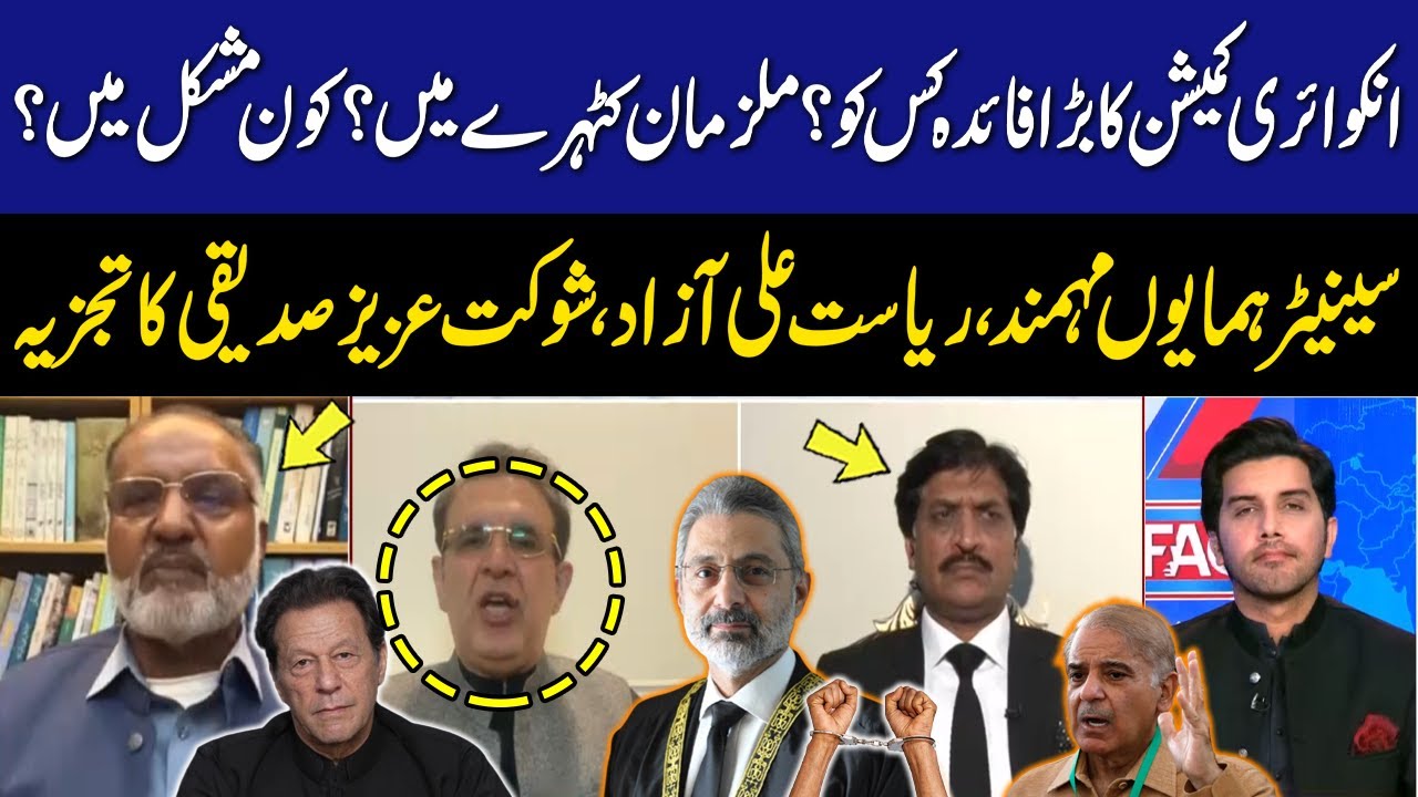 Face to Face | Akbar Bajwa | Riasat Ali Azad | Shaukat Aziz Siddiqui ...