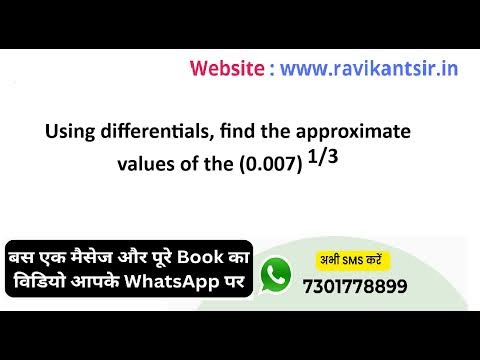 Using differentials, find the approximate values of the (0.007)^1/3 - YouTube